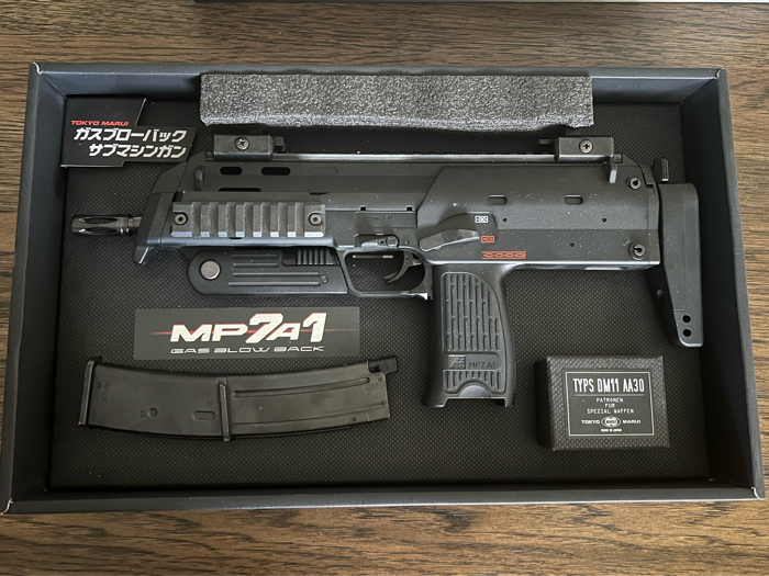 Tokyo Marui MP7 GBB | HopUp Airsoft