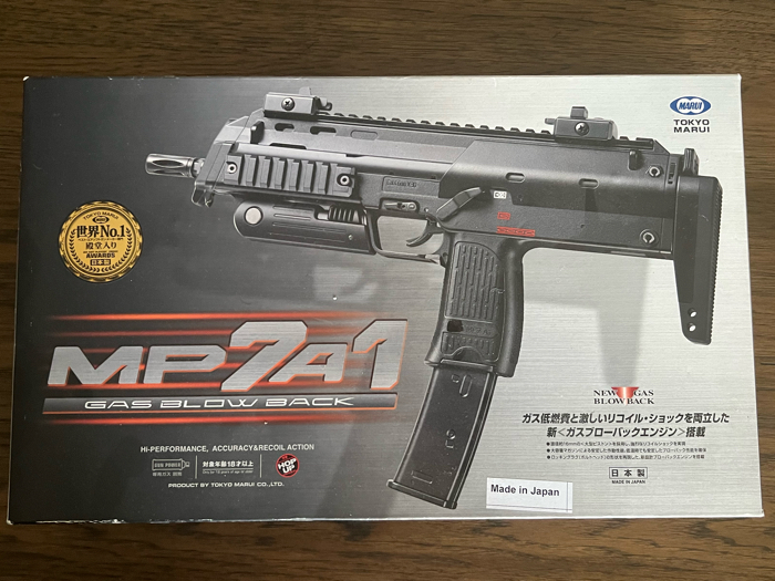 Tokyo Marui MP7 GBB | HopUp Airsoft