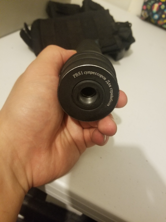 SOLD PBS suppressor | HopUp Airsoft