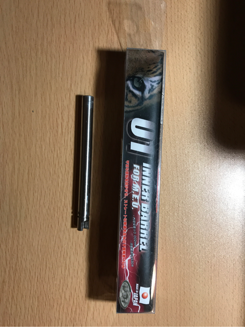 SOLD hi capa PDI inner barrel | HopUp Airsoft