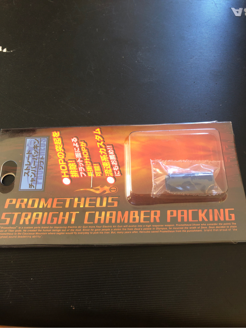 SOLD Prometheus straight chamber | HopUp Airsoft