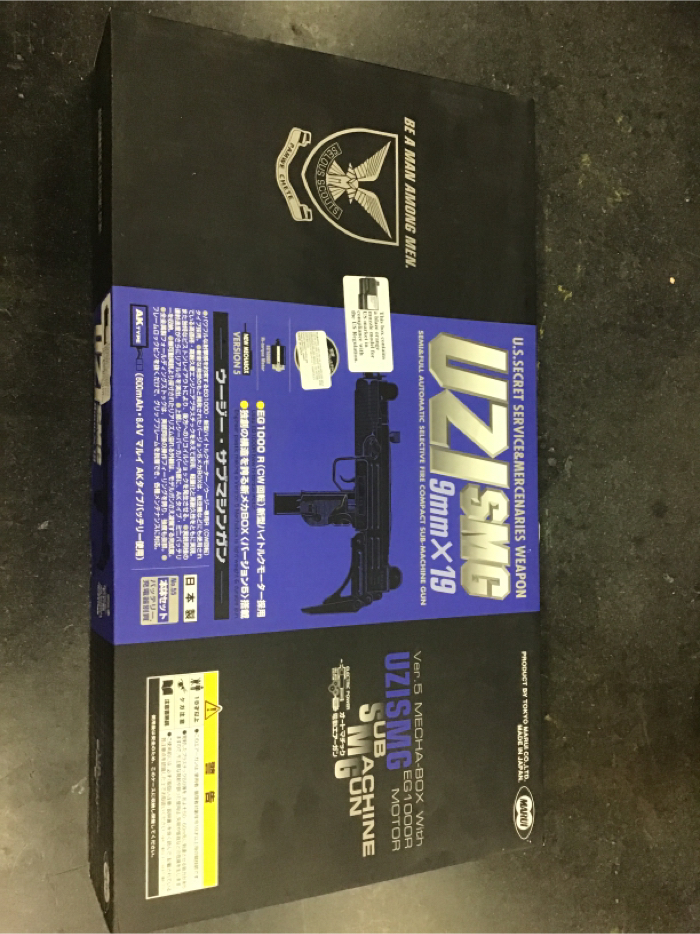 SOLD Boneyard Tokyo Marui UZI AEP/AEG | HopUp Airsoft