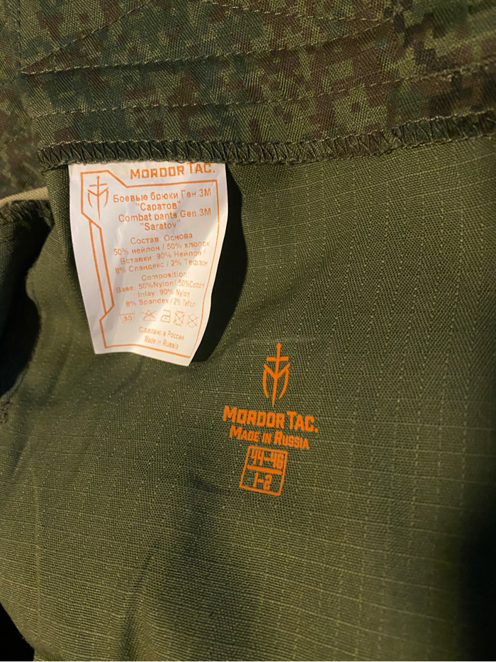 Crye-ish Digi flora pants | HopUp Airsoft